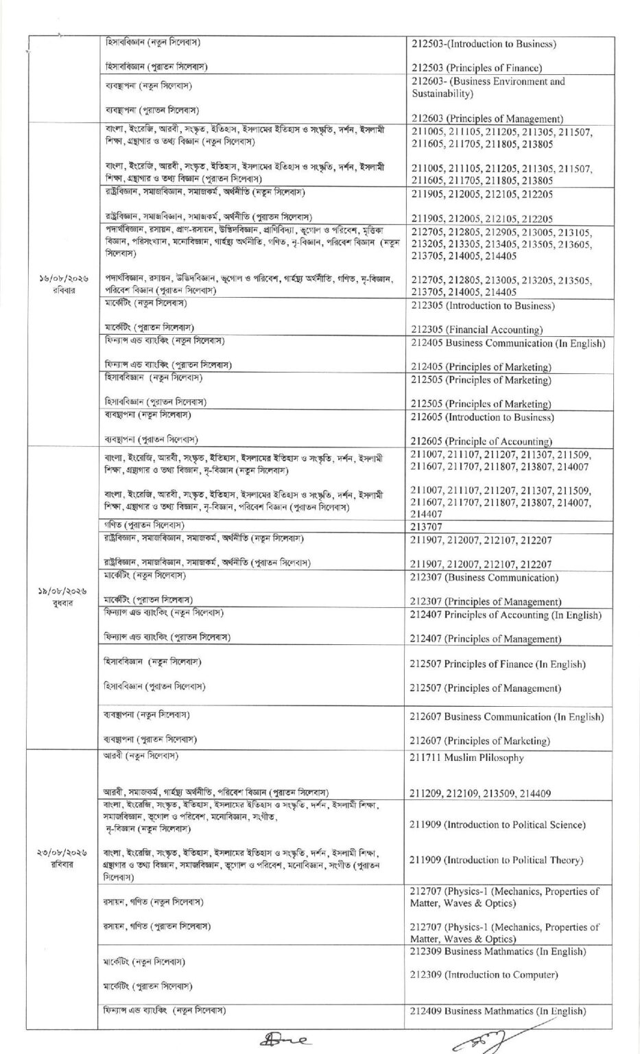 NU Honours 1st Year Routine 2026 PDF Download - NU Info